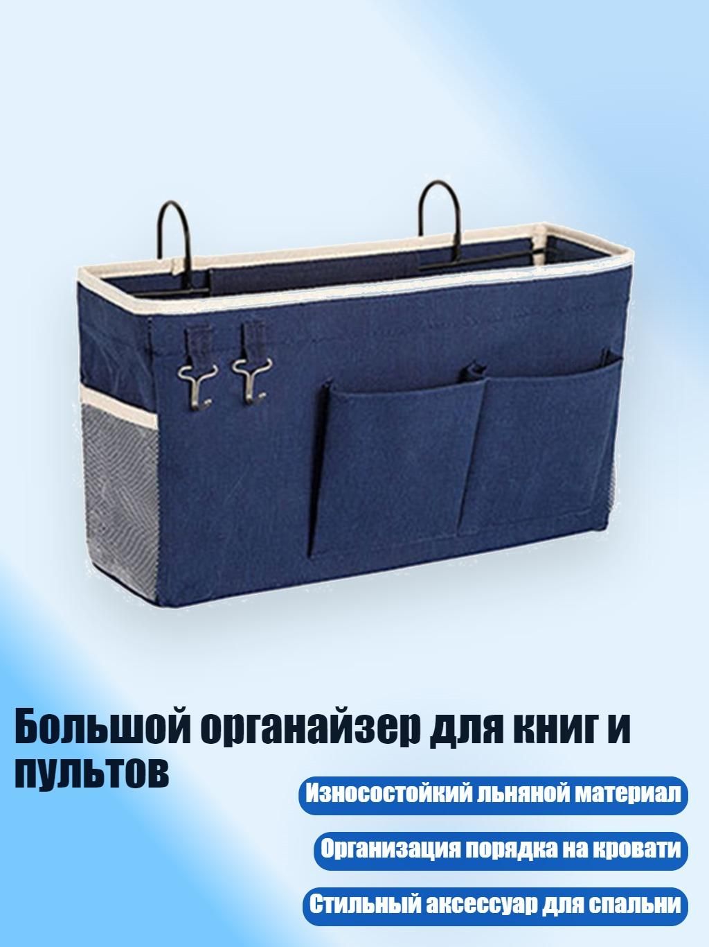 Органайзер для хранения вещей 10x10x10 см 1 шт хлопок разноцветный