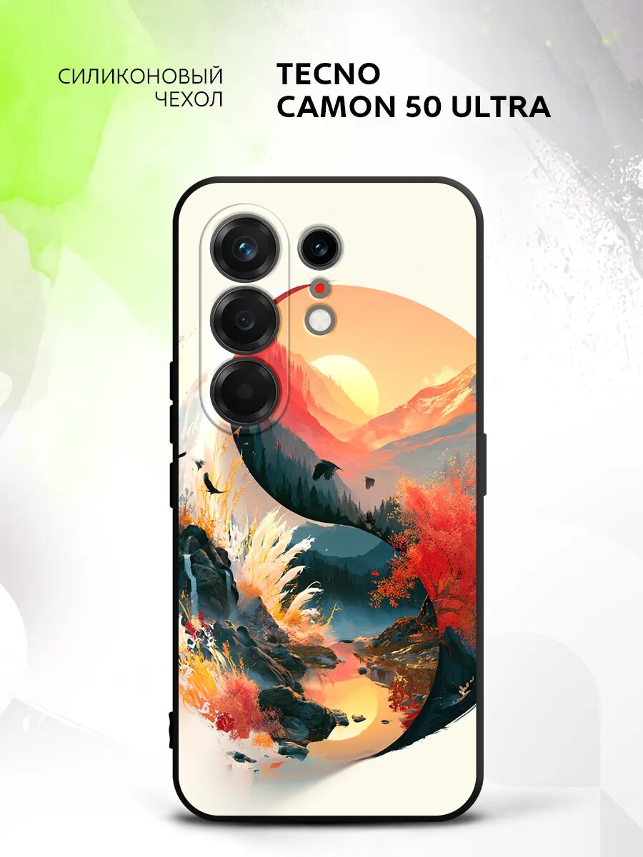 Чехол на Tecno Camon 50 Ultra, Техно Камон 50 Ультра бампер, противоударный, с картинкой природа акварель