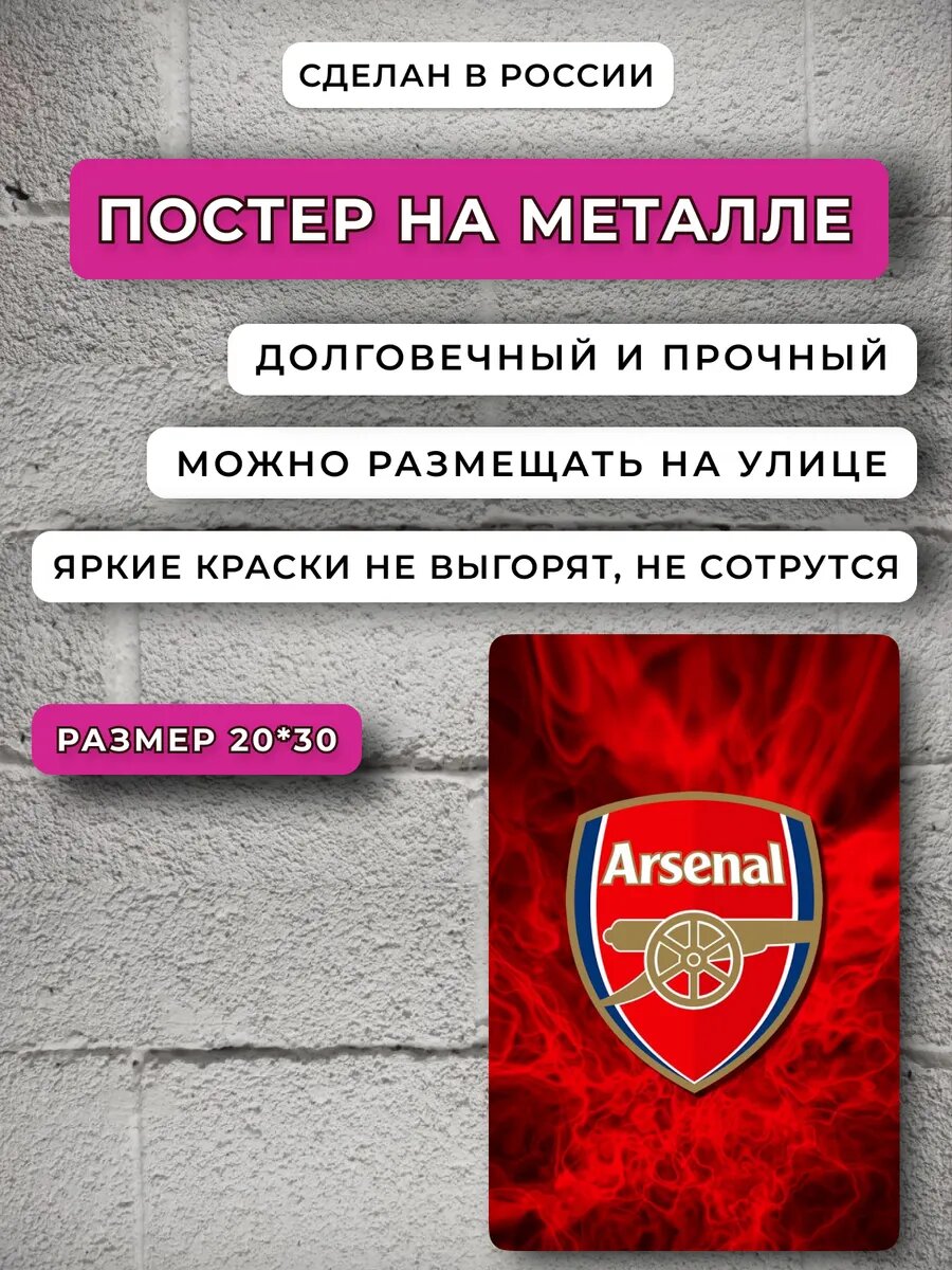 Подарок сыну постер — фото 1