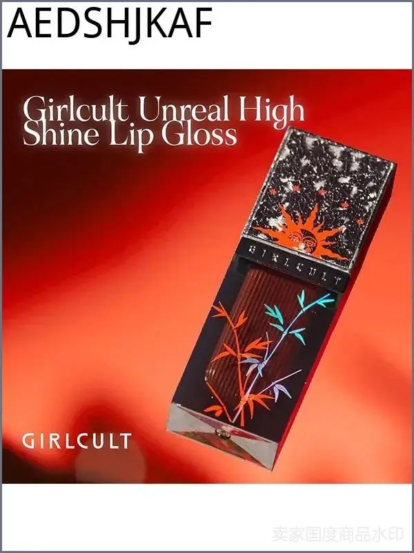 Зеркальный блеск для губ GIRLCULT Glass Shine J75 Firefly, эффект хамелеона, увлажняющая легкая текстура без липкости