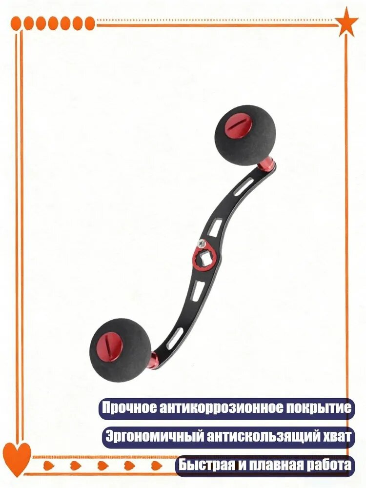Поплавок