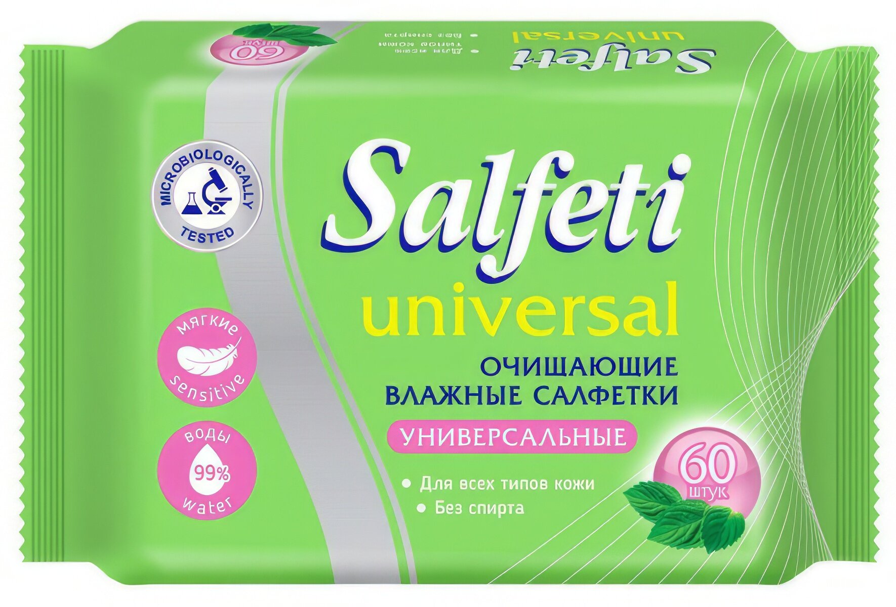 Салфетки влажные SALFETI Universal очищающие 60шт
