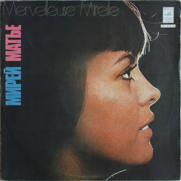 Merveilleuse Mireille