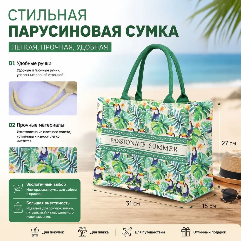 Сумка , 31х27, голубой — фото 1