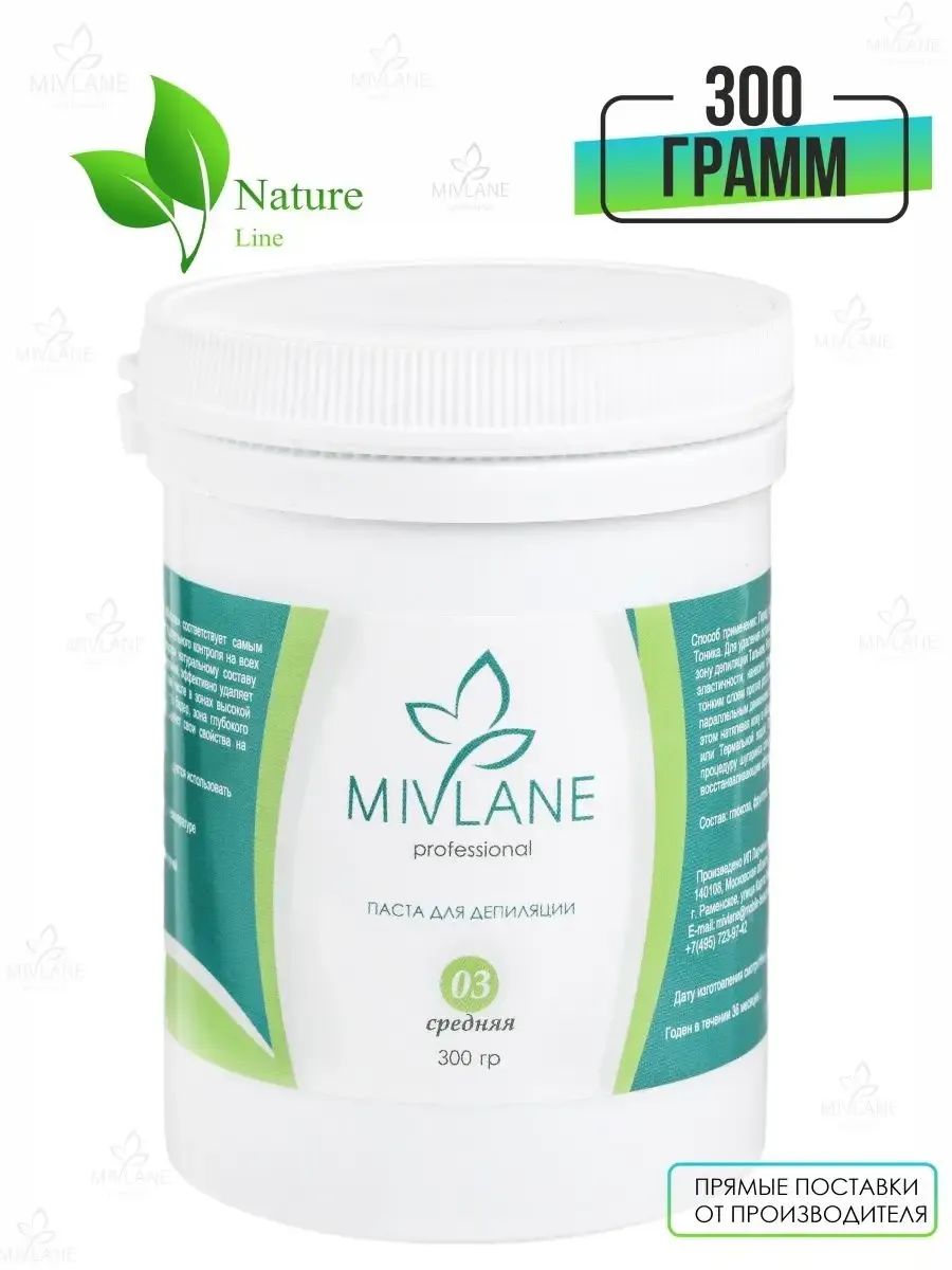 Mivlane Сахарная паста для шугаринга (депиляции) Средняя 300 гр