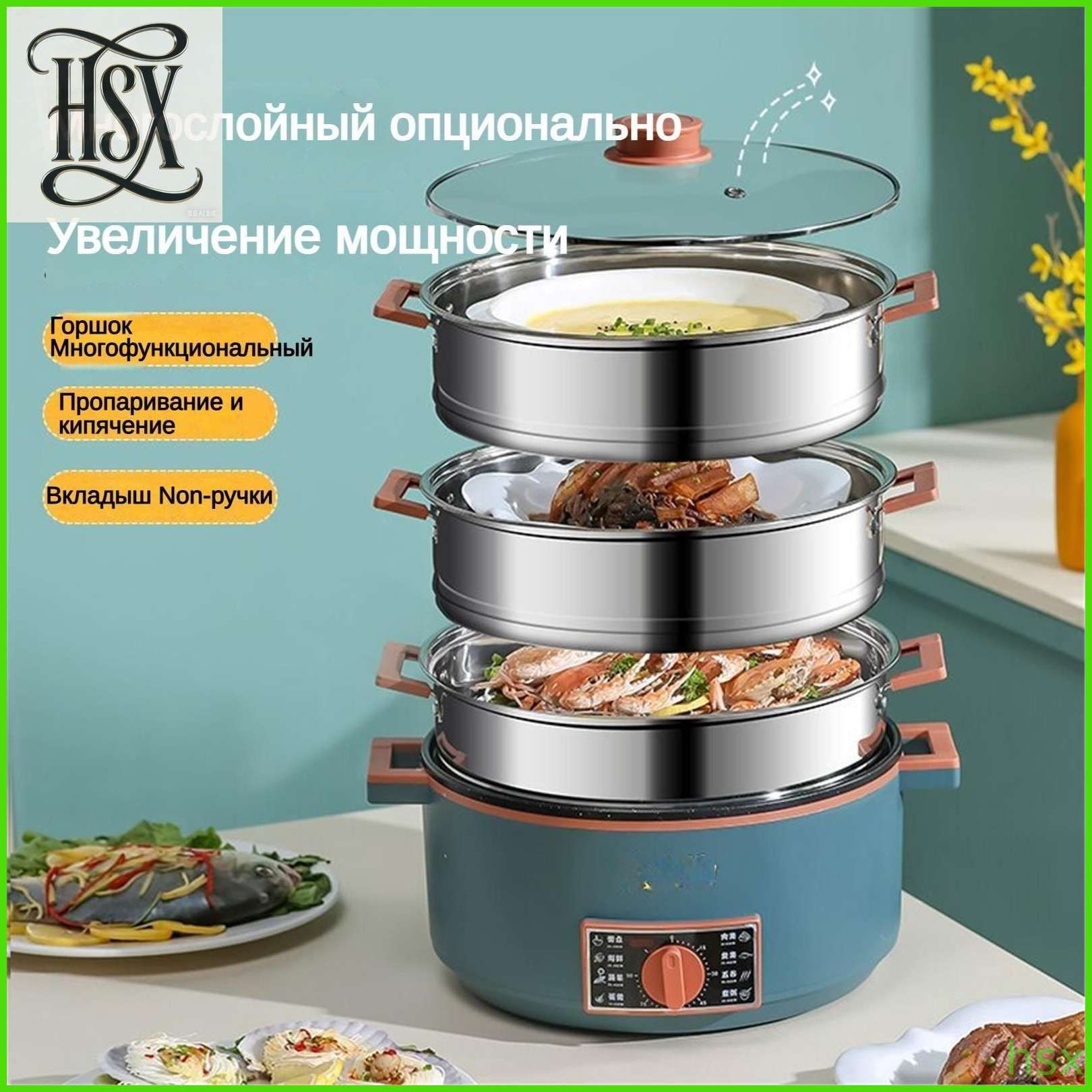 Пароварка электрическая 3-слойный отпариватель электрический отпариватель из нержавеющей стали, большая емкость, высокая мощность 1500 Вт， G18A, светло-синий