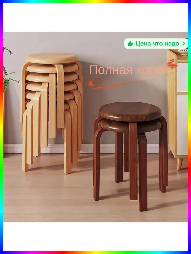 Обеденная группа — фото 1