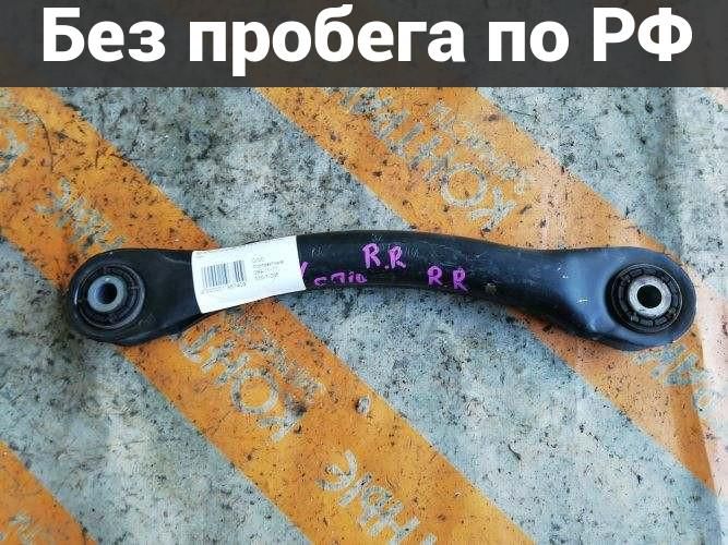 Рычаг подвески Верх / Зад с пробегом Ford Kuga CBV