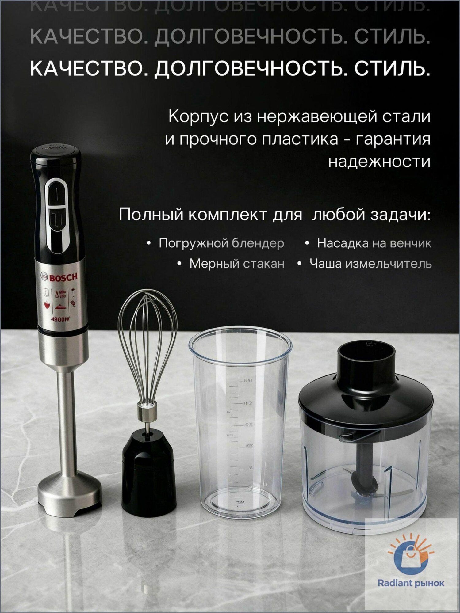 Погружной блендер modelName-7443110020800512, зеркальный