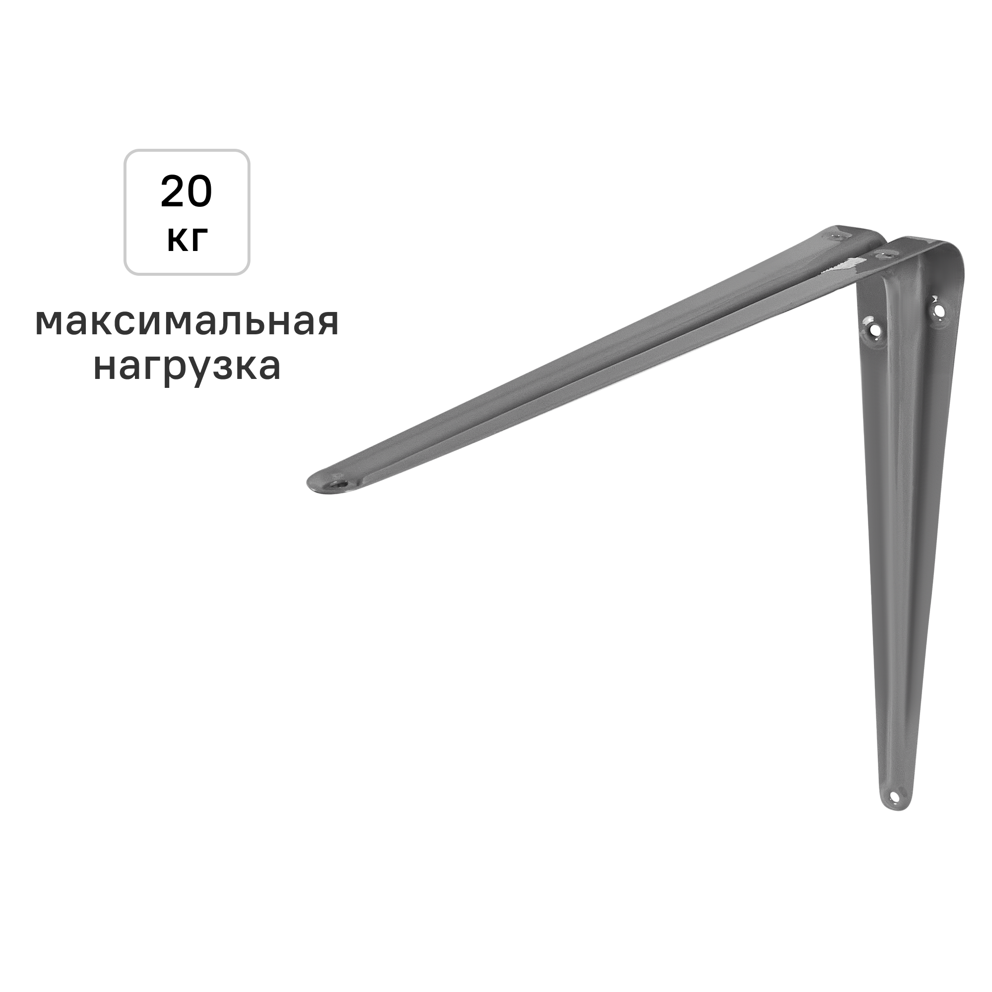 Утилитарный кронштейн Normo 25x30 см нагрузка до 20 кг цвет белый - 2 шт.