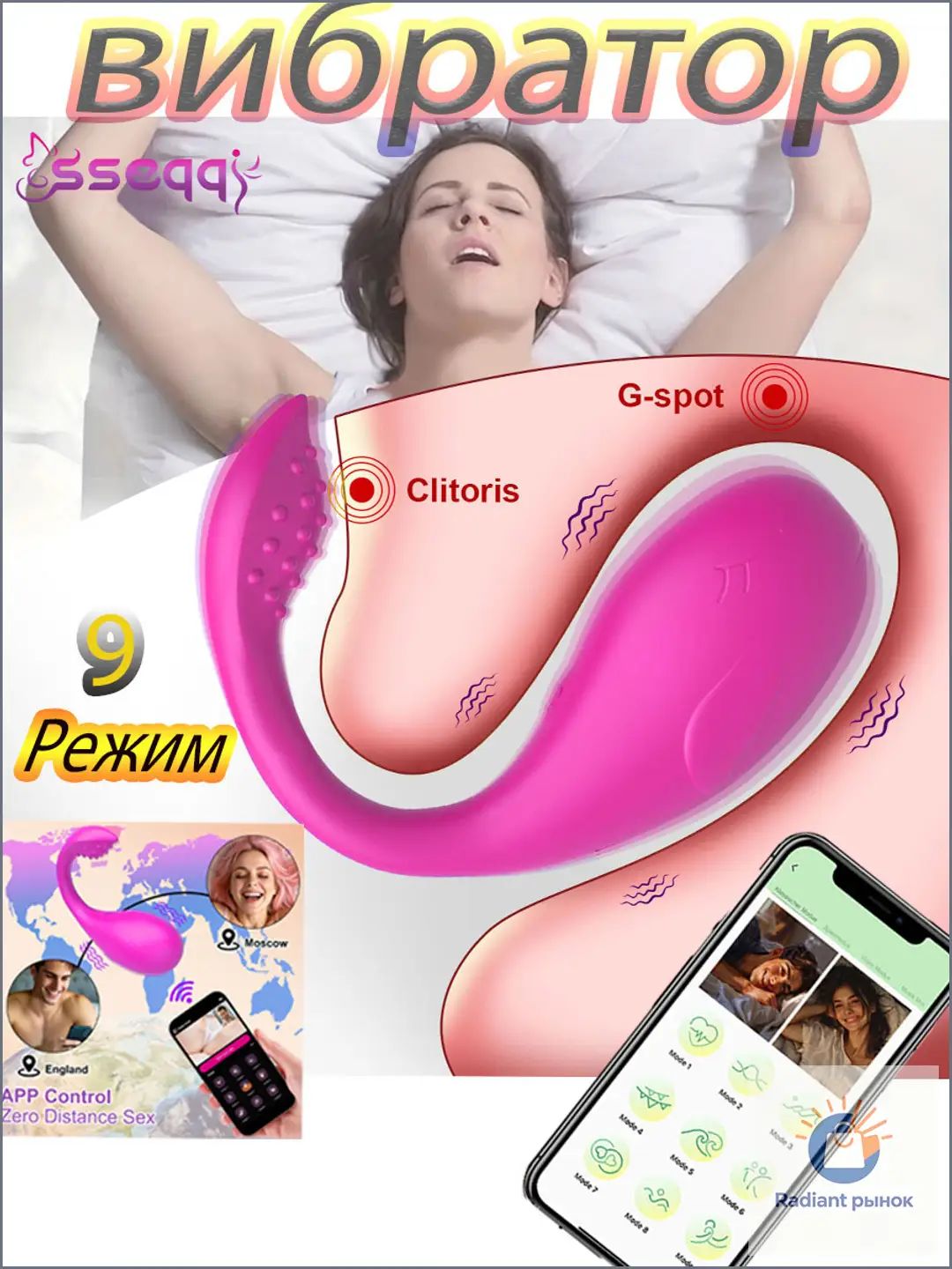 Flirtory Виброяйцо, цвет: розовый, 20 см