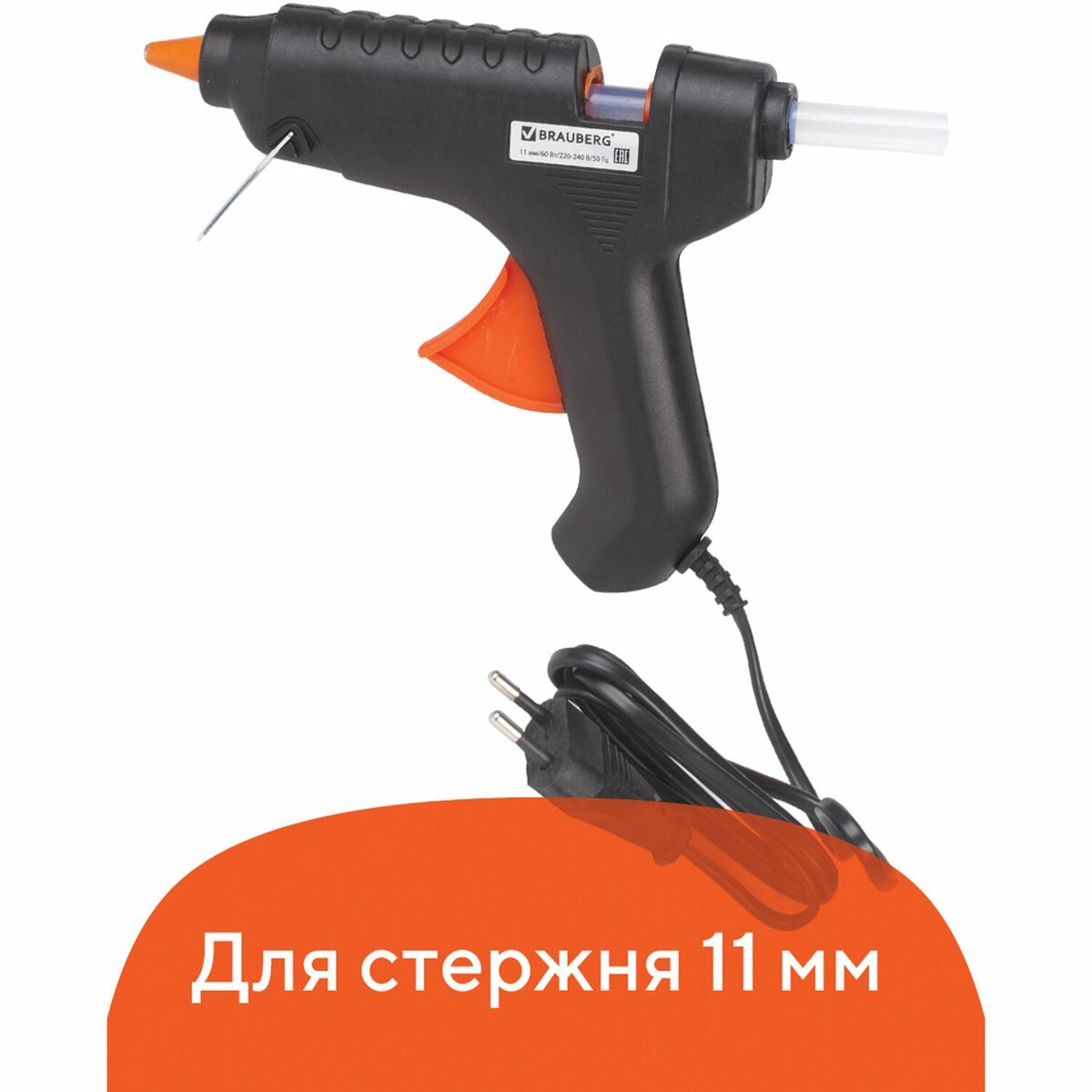Клеевой пистолет Brauberg, 60Вт, для стержня 11мм (670324)