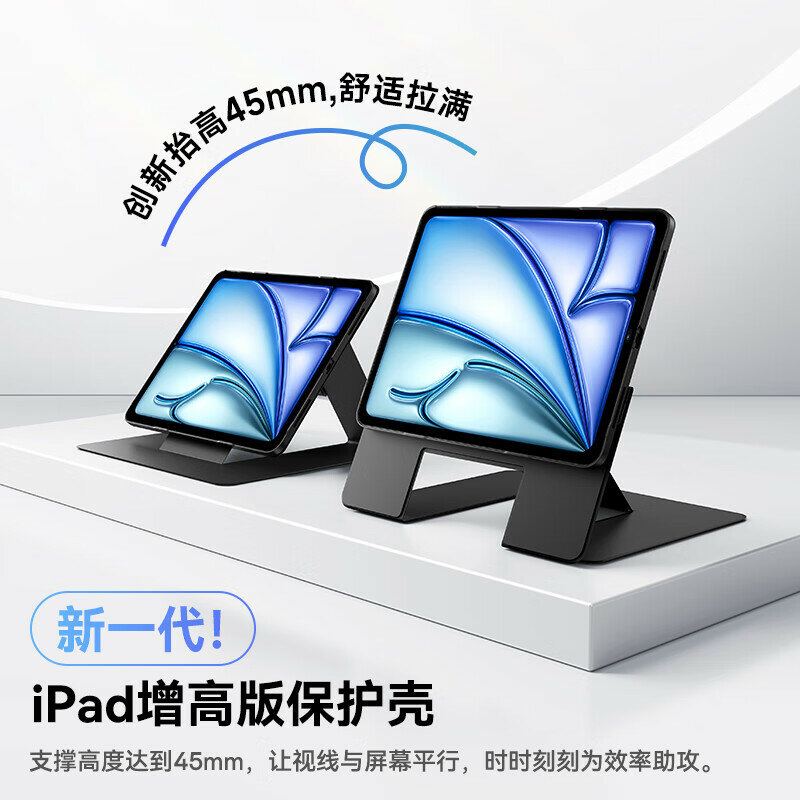 Baseus чехол для iPad Air 7/6 с магнитным съемным подставкой - Черный для моделей 2018-2022 гг. 13/12.9 дюймов