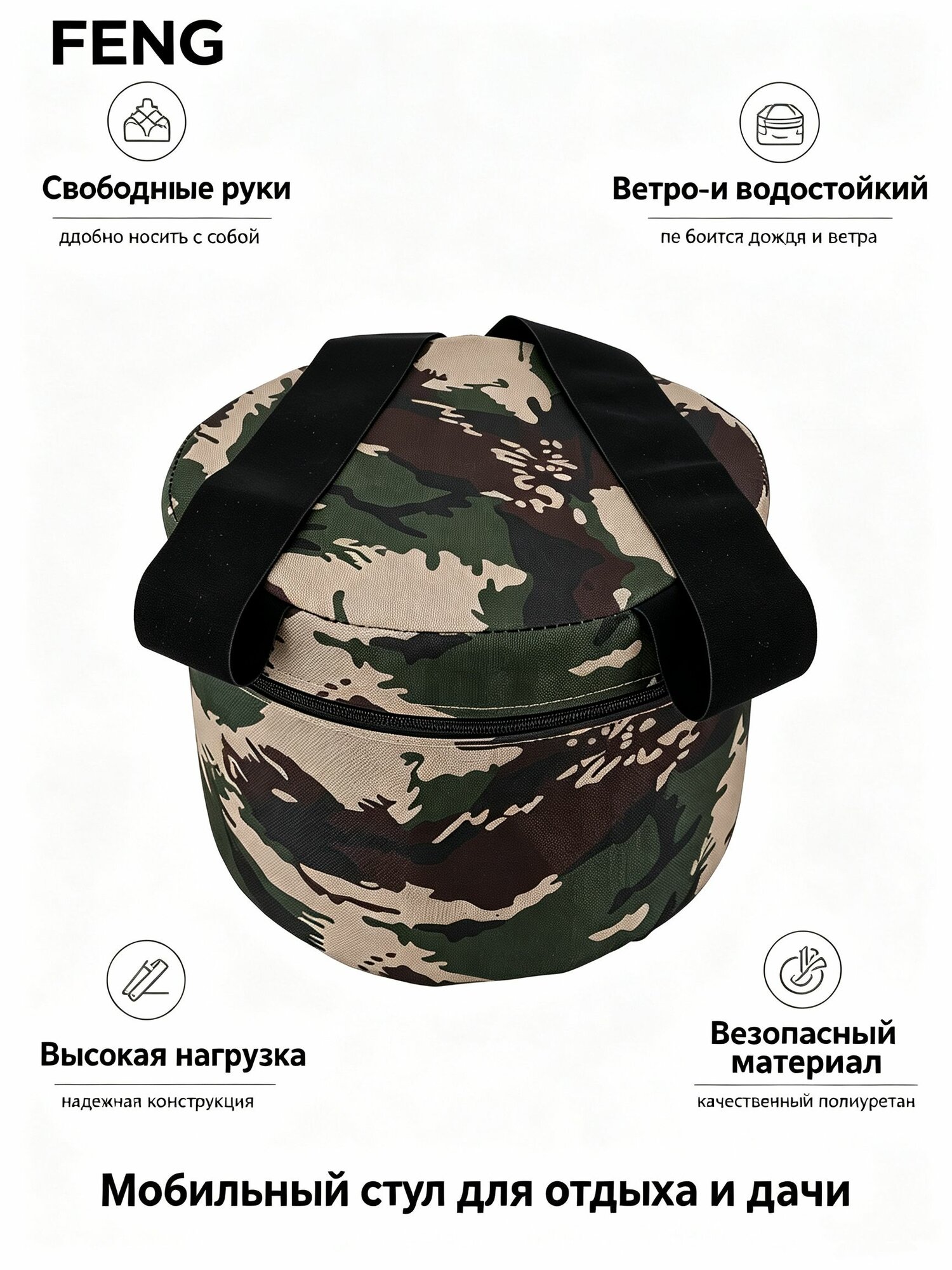 Садовый стул, Пенополиуретан, 25х25х18 см, 1 шт