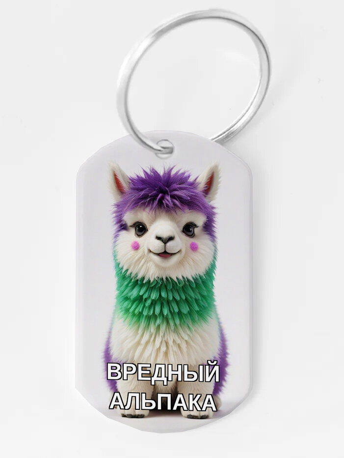 Брелок ZHENYA CLOUD