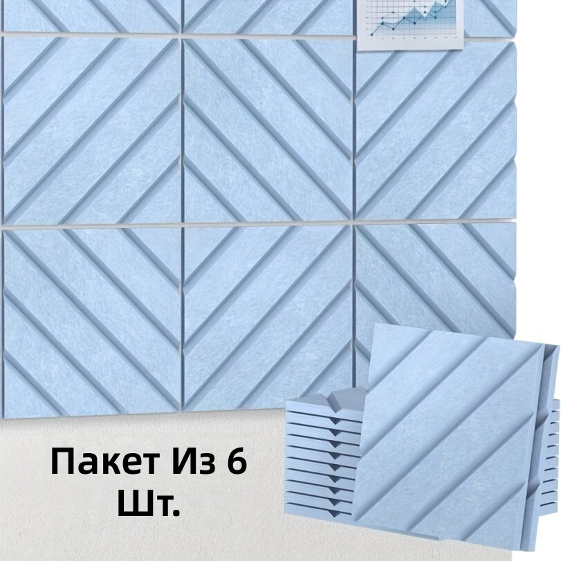 Самоклеящаяся фетровая доска для заметок 47,24 x 35,43 дюйма, комплект из 6 шт, светло-голубой, для дома и офиса