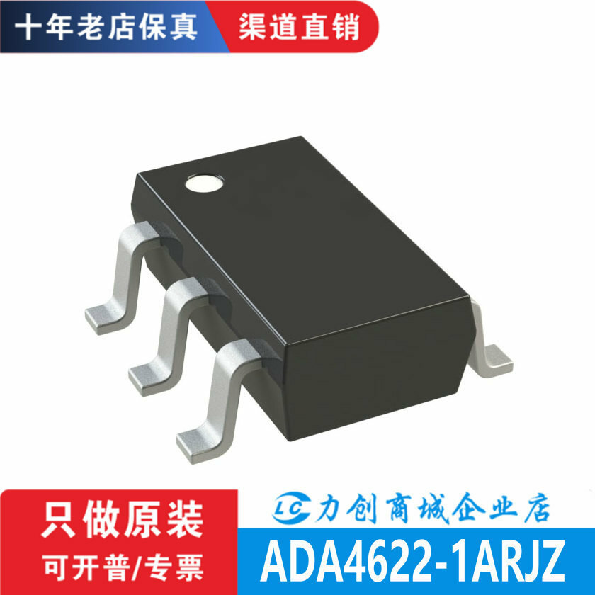 ADA4622-1ARJZ-R7,1шт./лот, низкошумовый операционный усилитель, корпус SOT-23-5, оригинальный аналоговый чип