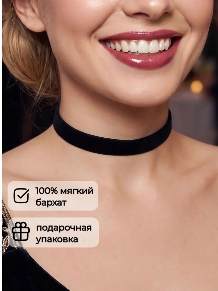 Чокер