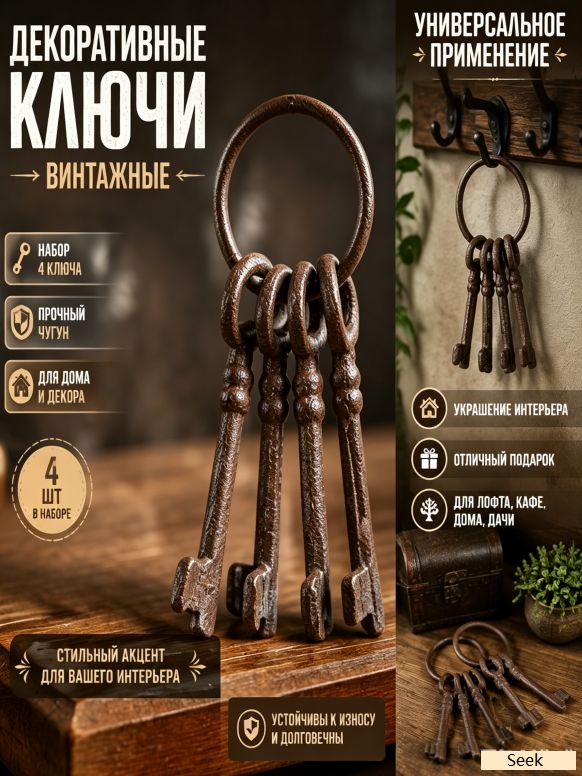 Фигурка декоративная Coffee, высота 1 см, длина 15.00 см