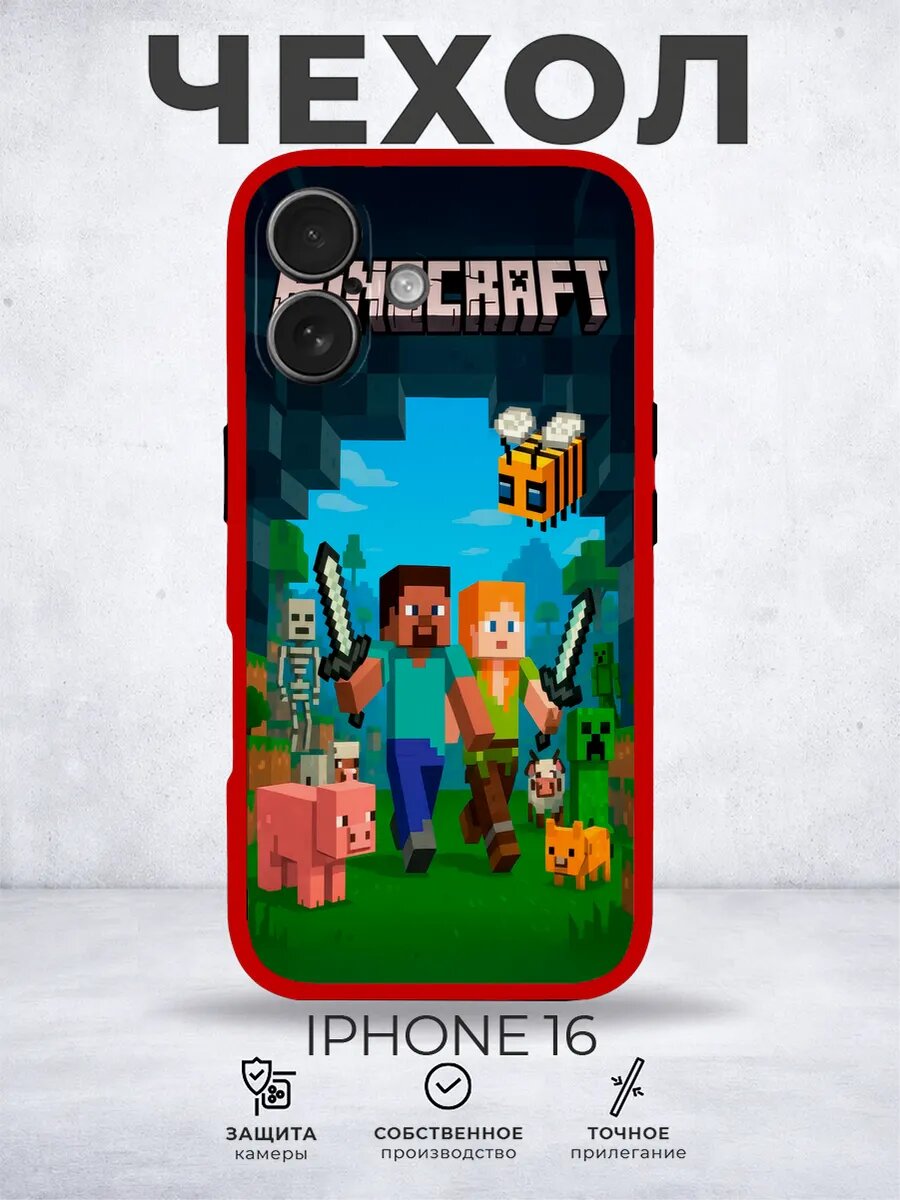 Чехол матовый на iPhone 16 Майнкрафт Minecraft