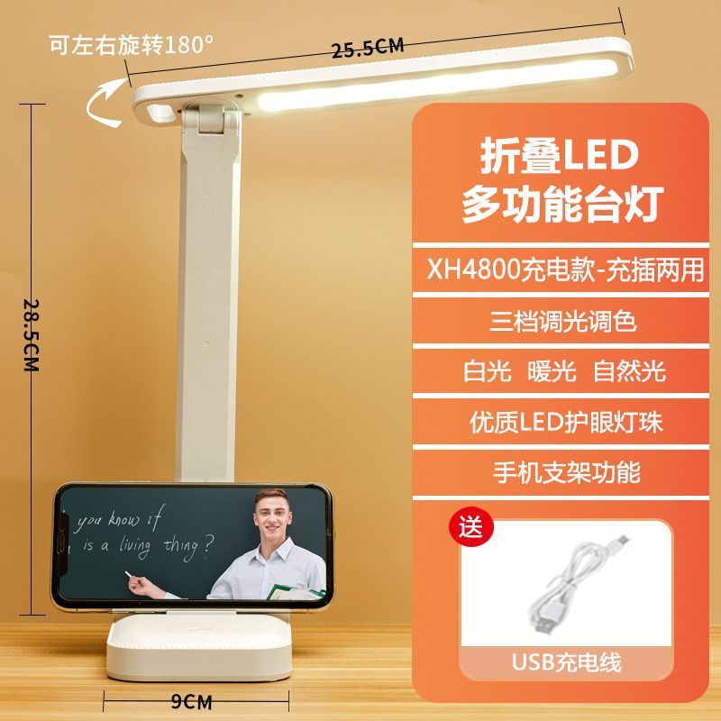 Складная LED настольная лампа для учебы и чтения, лампа для глаз с защитой от синего света, USB ночник для стола