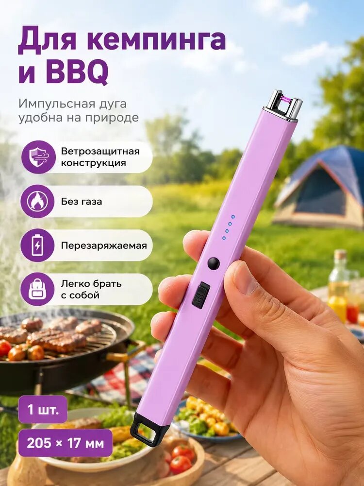 Аксессуар для плиты, 20 см, 1 шт
