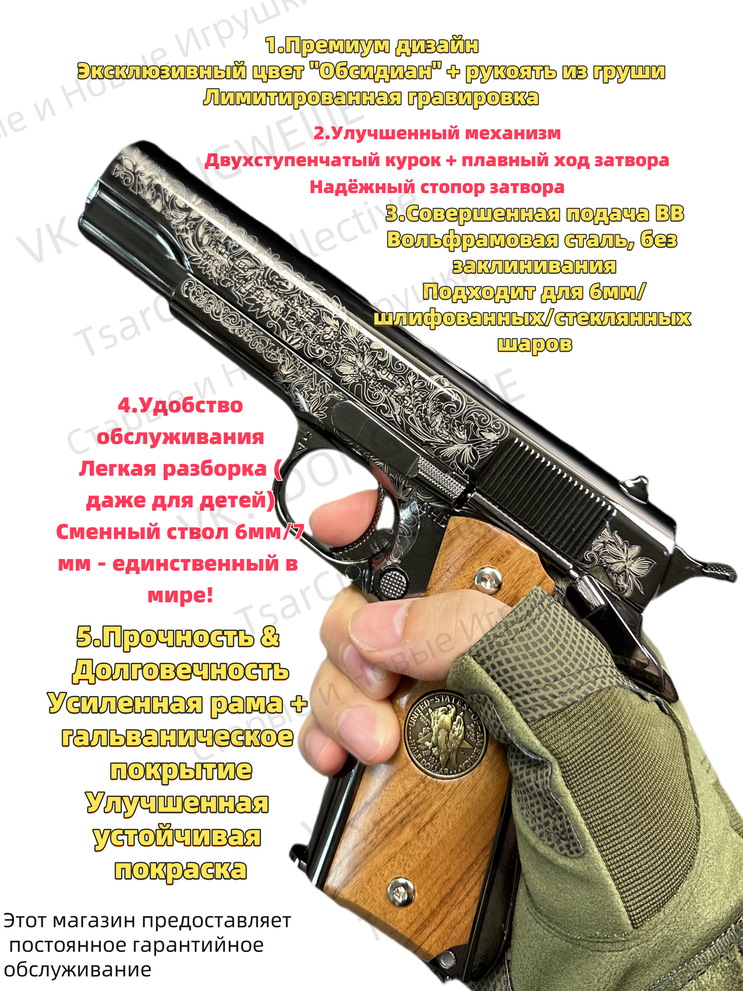 Игрушечная модель Colt AQK M1911, сборка без клея, металл, дерево