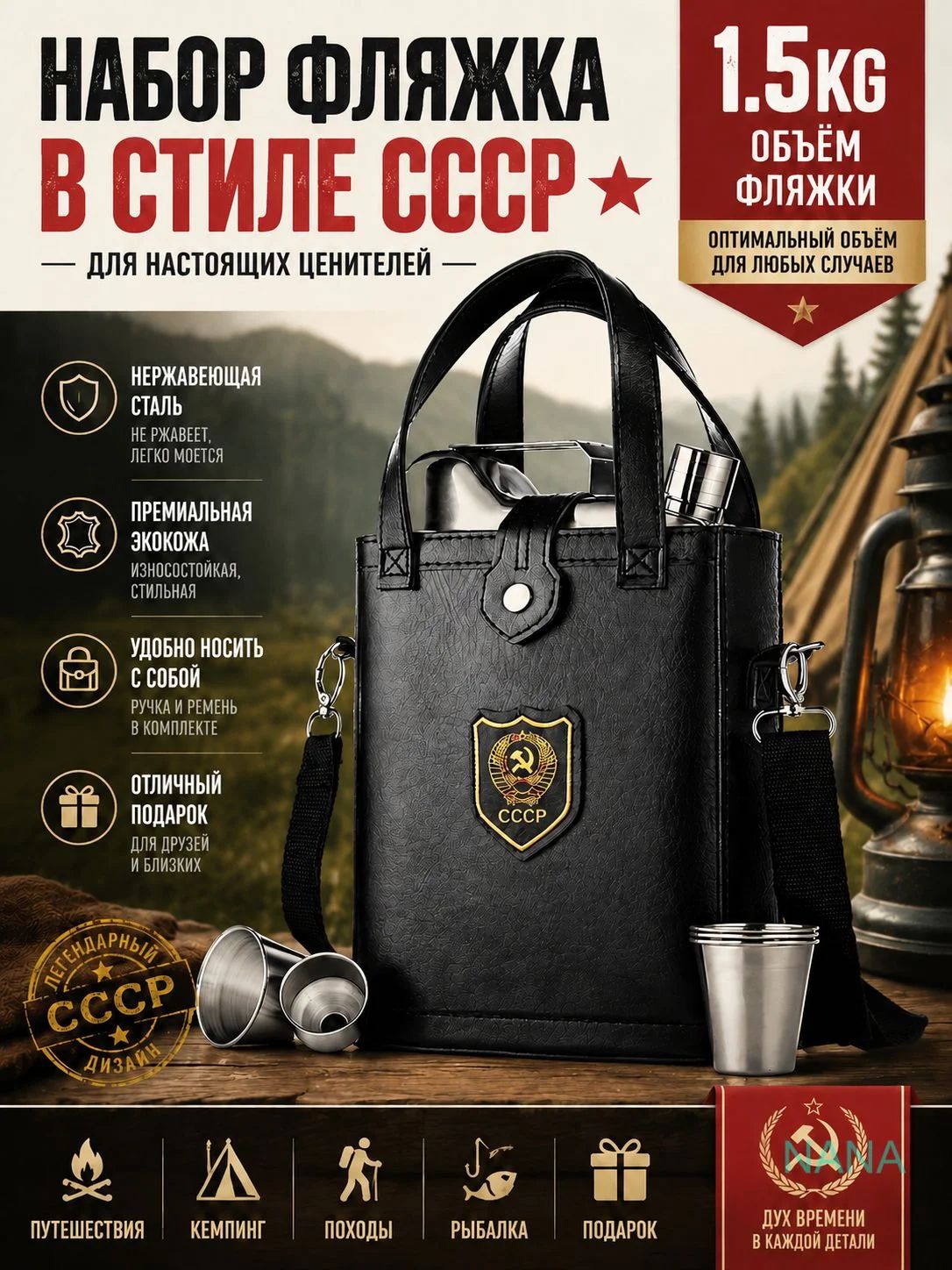 Фляга 3000 мл, черный