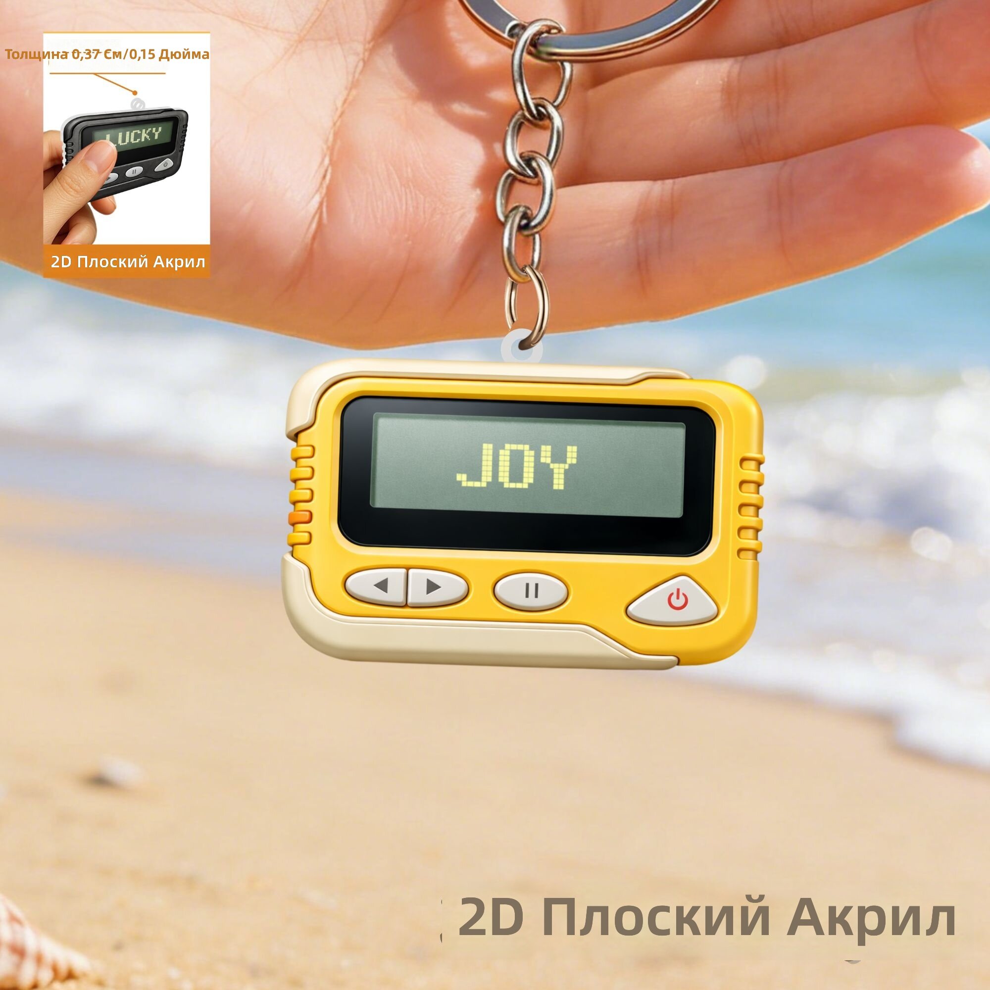 Бирка для ключей