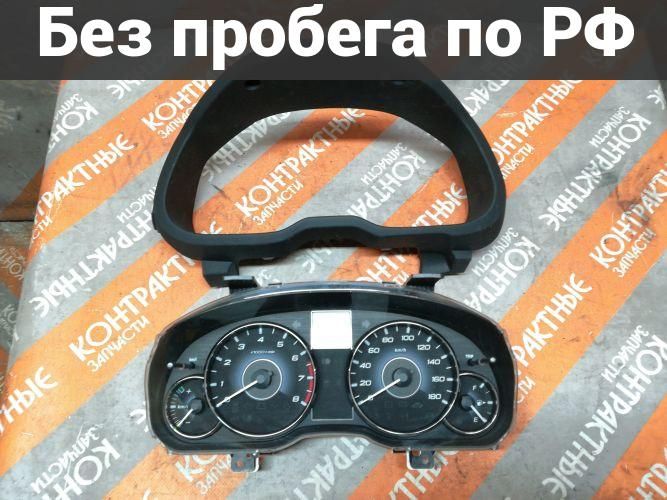 Панель приборов(Спидометр) с пробегом Subaru Legacy, Outback BR9