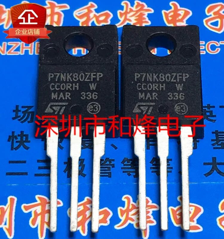 P7NK80ZFP,3шт./лот, MOSFET транзистор TO‑220F,800В 7А, блоки питания, инвертор, ремонт
