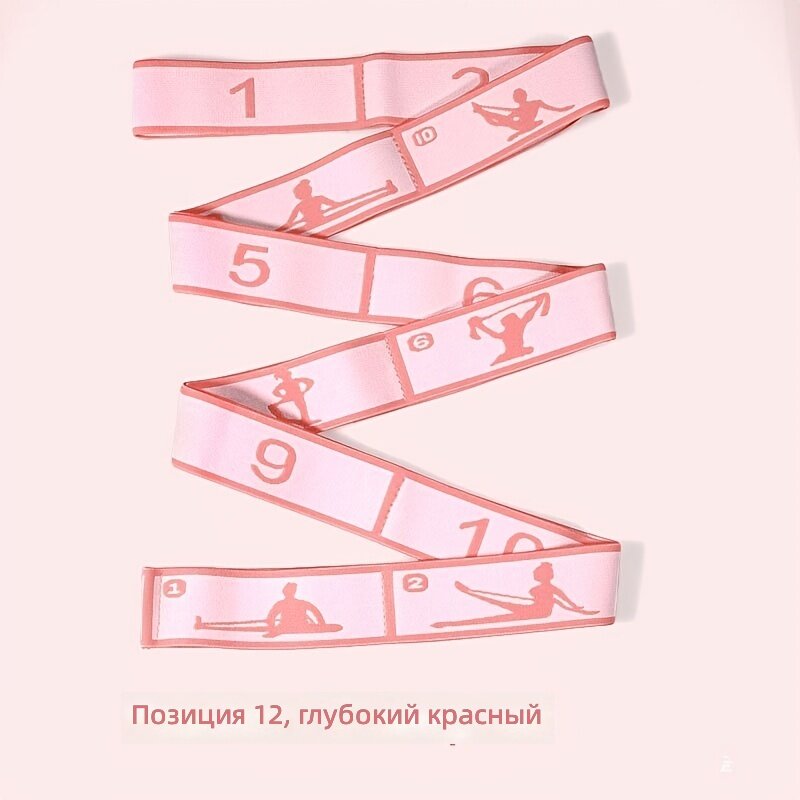 Многофункциональная резиновая лента для йоги и пилатеса, тёмно-красная, 1 шт.