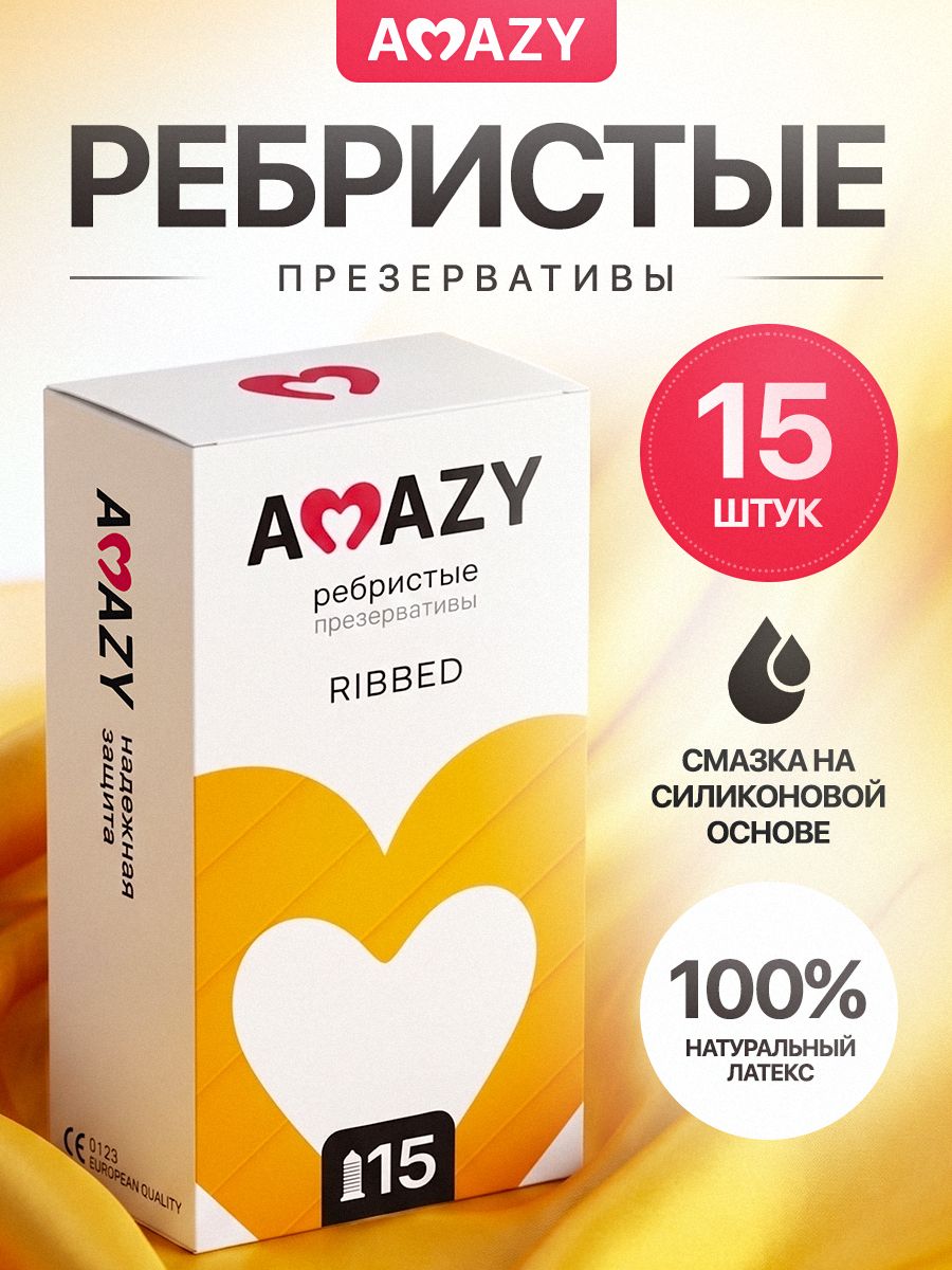 Презервативы(Office) AMAZY Ребристая поверхность Ribbed 12+3 шт с кольцами