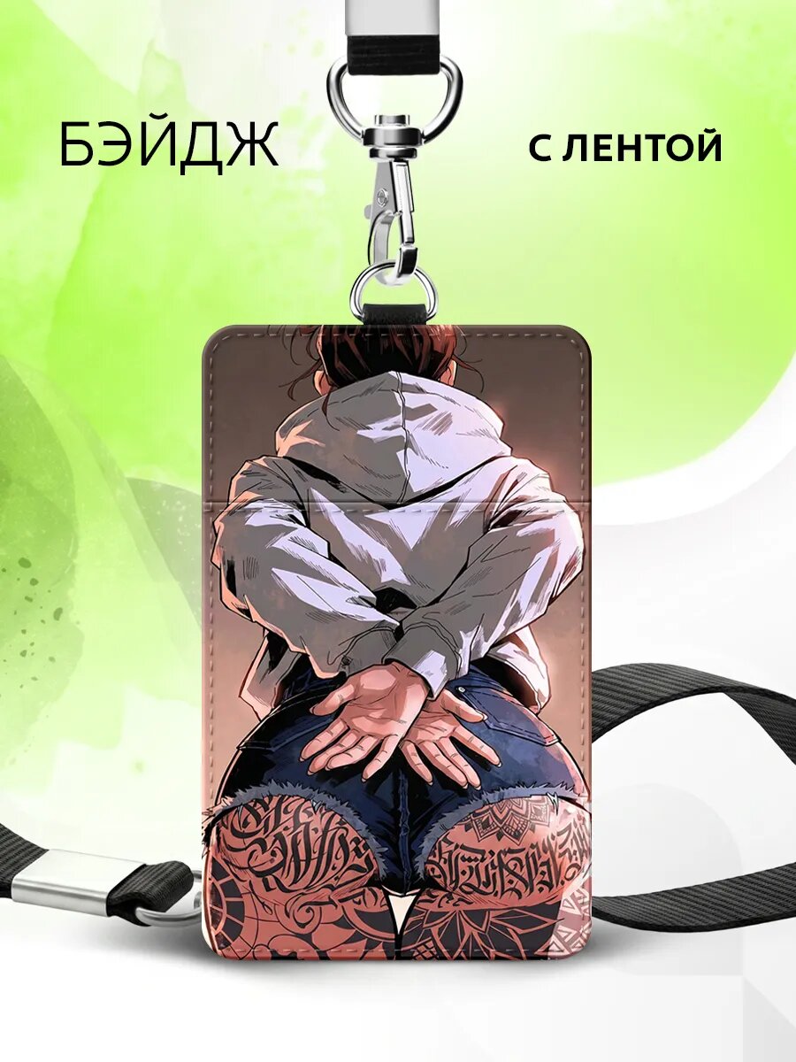 Бейдж из кожи двойной с нейлоновой лентой и рисунком