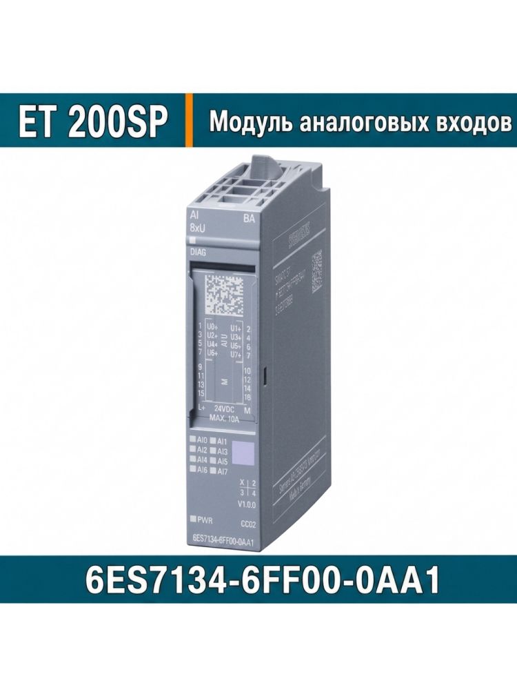 6ES7134-6FF00-0AA1 SIEMENS ET 200SP, Модуль аналоговых входов AI 8xU Basic