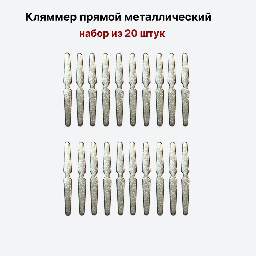 Аксессуар для военной формы