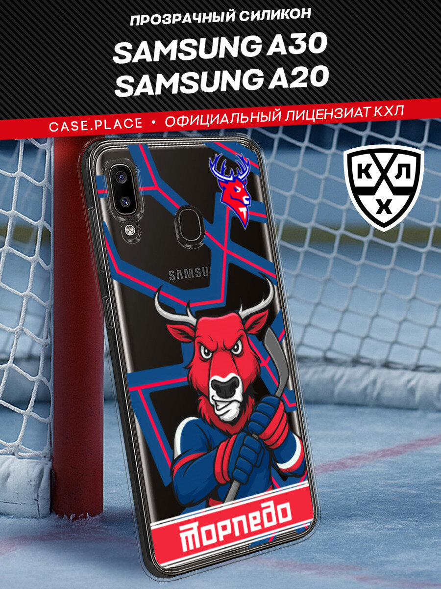 Чехол на Samsung Galaxy A20/A30 / Самсунг A30/A20 с принтом КХЛ Красный олень, прозрачный