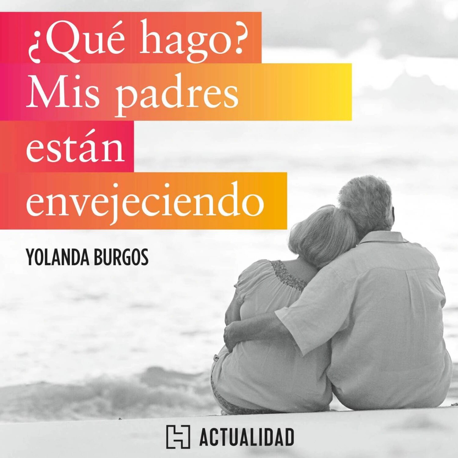 ¿Qué hago? Mis padres están envejeciendo [Аудиокнига]