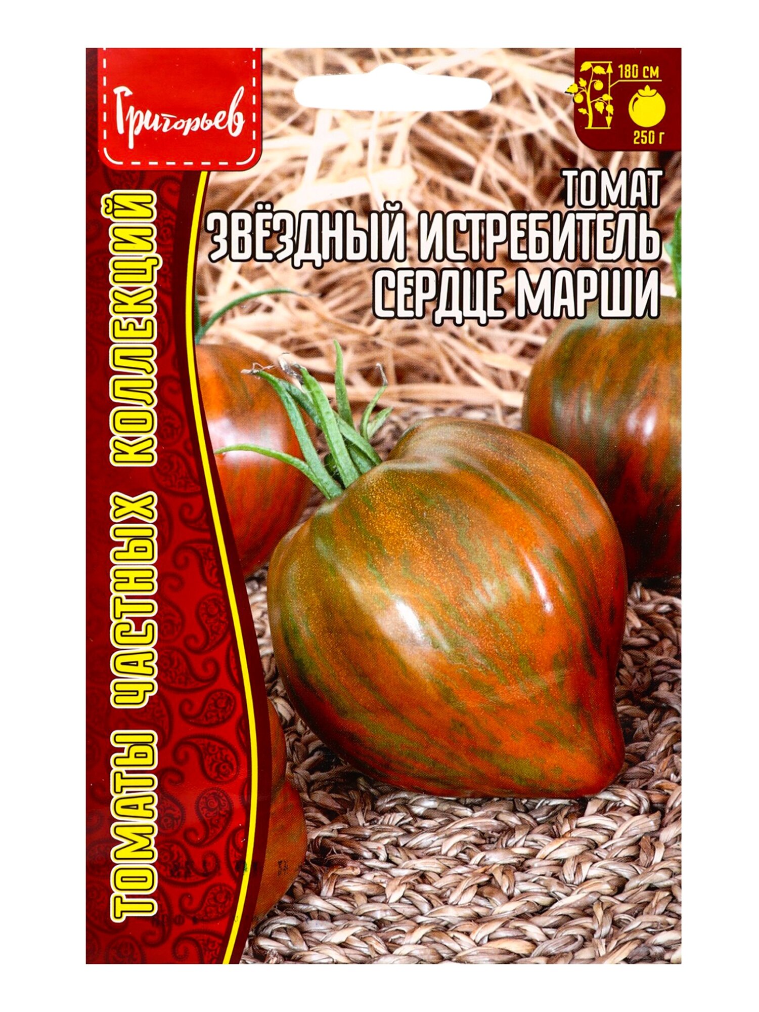 Томат «Звёздный Истребитель Сердце Марши», семена, 5 шт. / Новинка 12.29 г