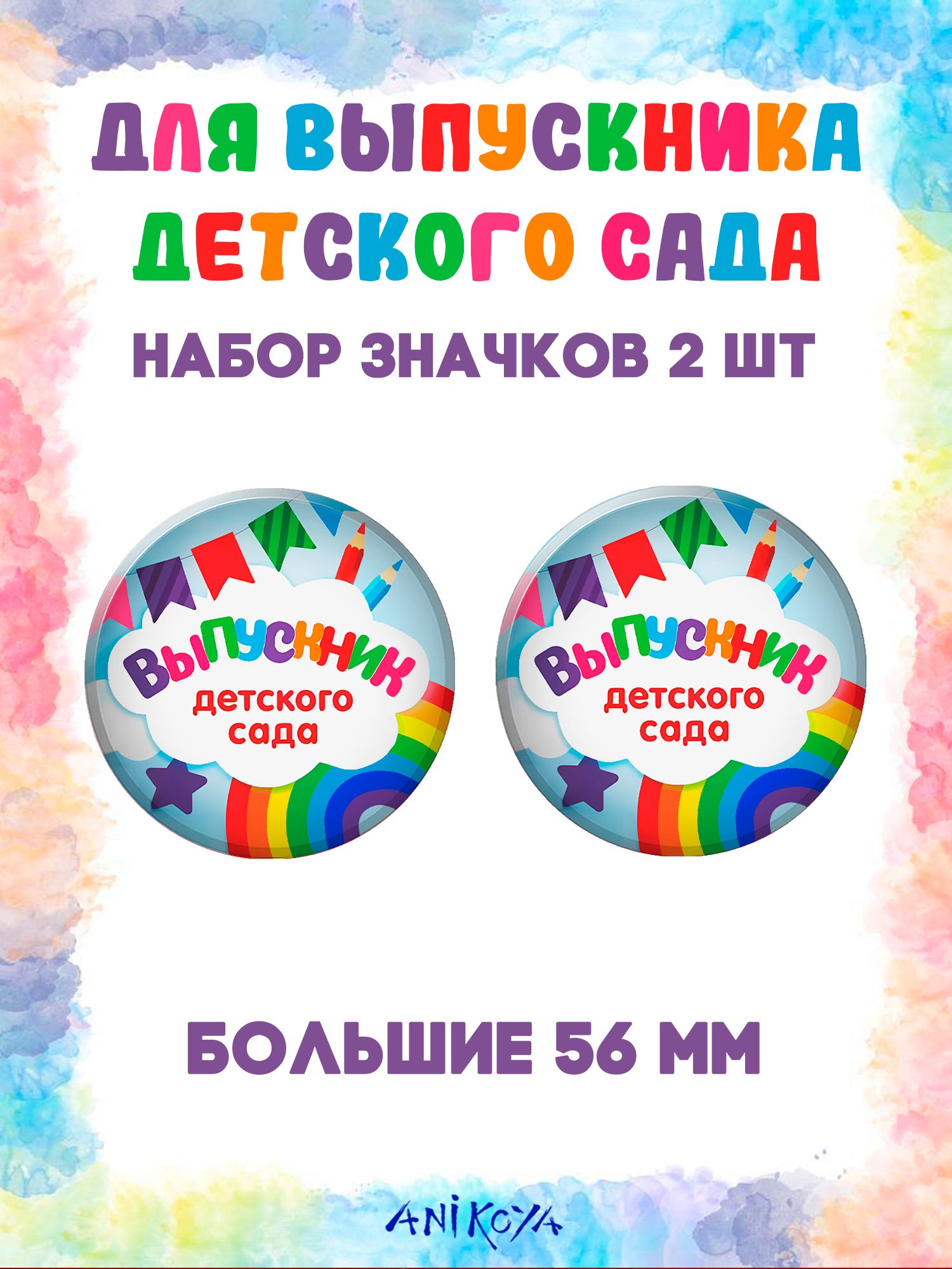 Значок AniKoya