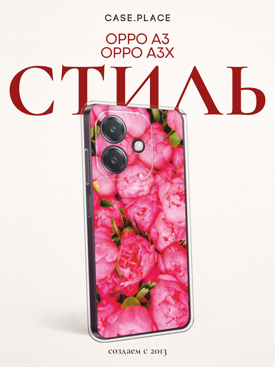 Силиконовый чехол на Oppo A3/A3x / Оппо А3/А3x с принтом Пионы