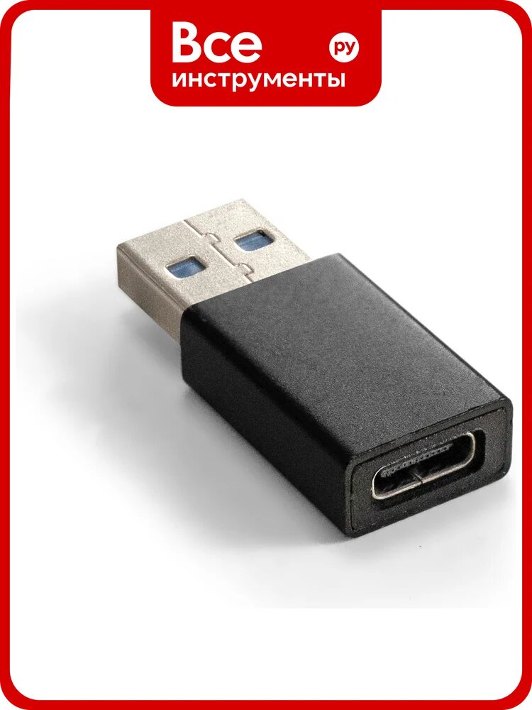 Переходник ExeGate Type C-USB 3.0 EX-USB3-CFAM USB Type C USB 3.0 Am 294779