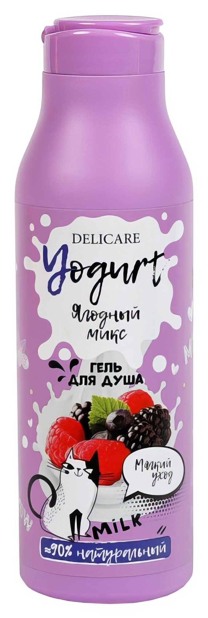Гель для душа DELICARE Yogurt Ягодный микс 400мл