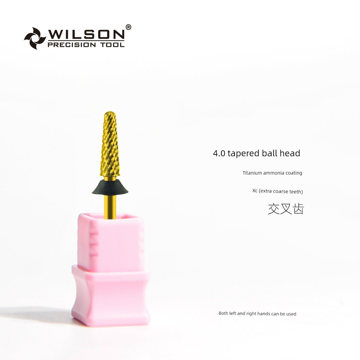 Wilson Прямой конусный шлифовальный бит 4.0 мм для профессионального маникюра тип ХС