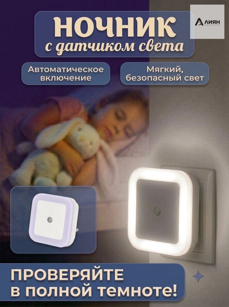 Настенный светильник, Без цоколя, 0.5 Вт
