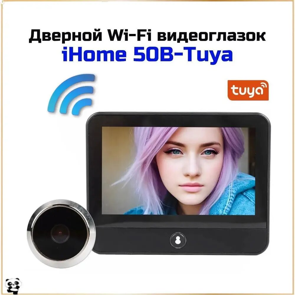 TUYA-WiFi видеоглазок для двери в виде обычного iHome 50B-Tuya (LCD) (K6858RU) с углом обзора 120 град с записью на SD карту по датчику движения. Аккумулятор 5000 мАч, ночное видение.
