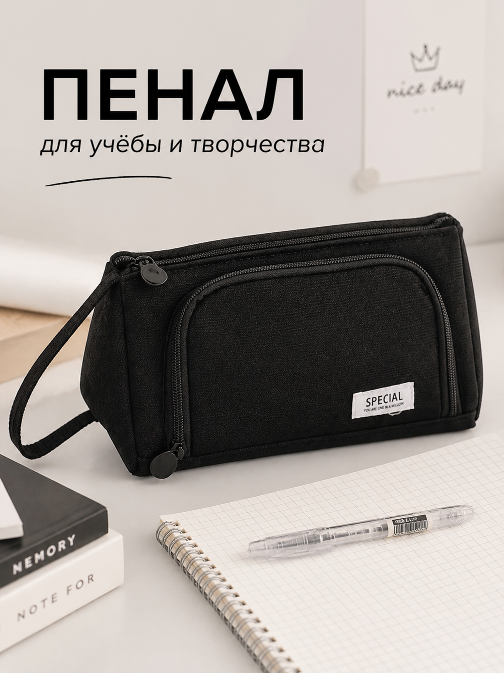 Пенал, треугольный, из полиэстера, вместительный, 26×12×8 см, чёрный
