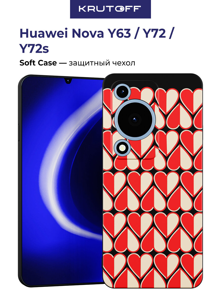 Чехол-накладка Krutoff Soft Case Красно белые сердечки для Huawei Nova Y72s черный