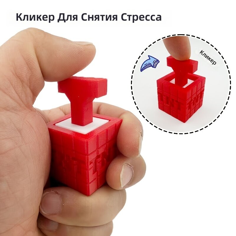 Игрушка-антистресс из материала для 3D-печати PLA, нажимной фиджет, настольный декор и аксессуар для офиса, автомобиля и праздника, модель Hand Clicker, 1 шт.