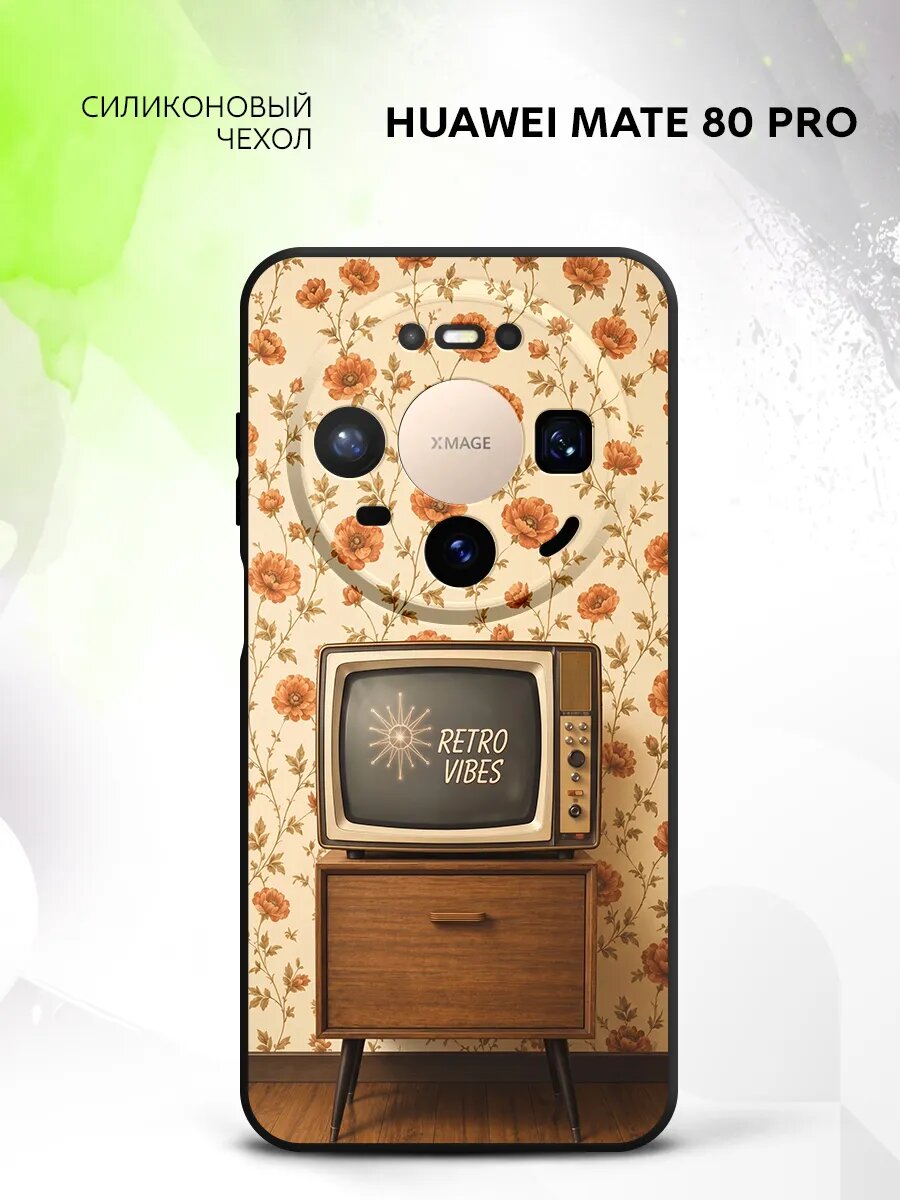 Чехол на Huawei Mate 80 Pro, Хуавей Мат 80 Про защитный, накладка с картинкой телевизор ретро ссср